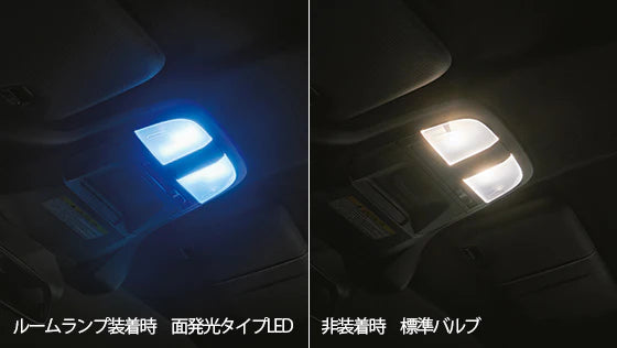 Genuine OEM Interior LED Kit for Toyota GR86 [ZN8 2022+] – Formula S